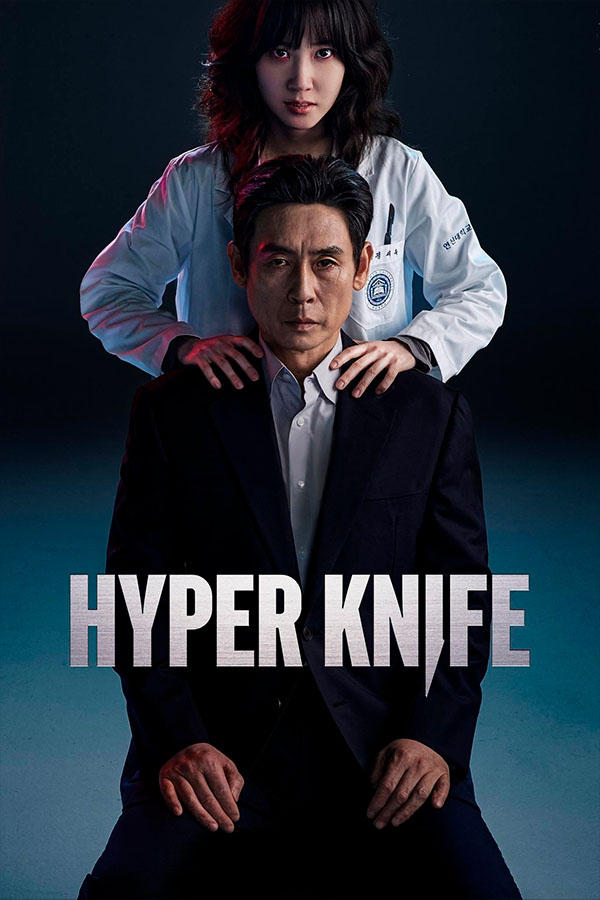 Indee | Hyper Knife